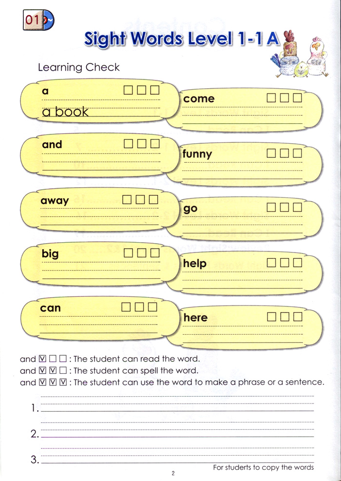 Sight words for beginning readers - peryimaging